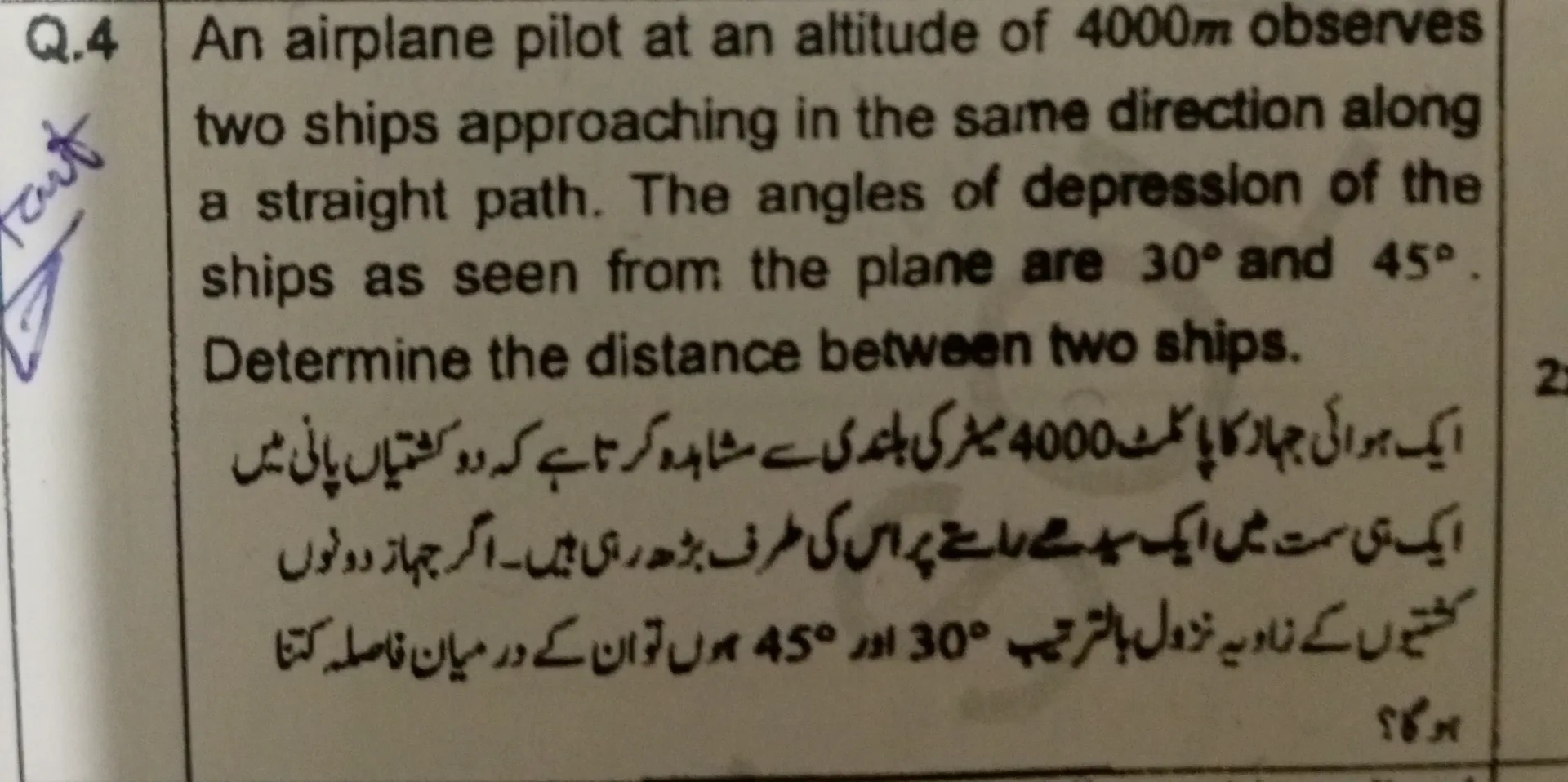 An airplane pilot at an altitude of 4000m | StudyX
