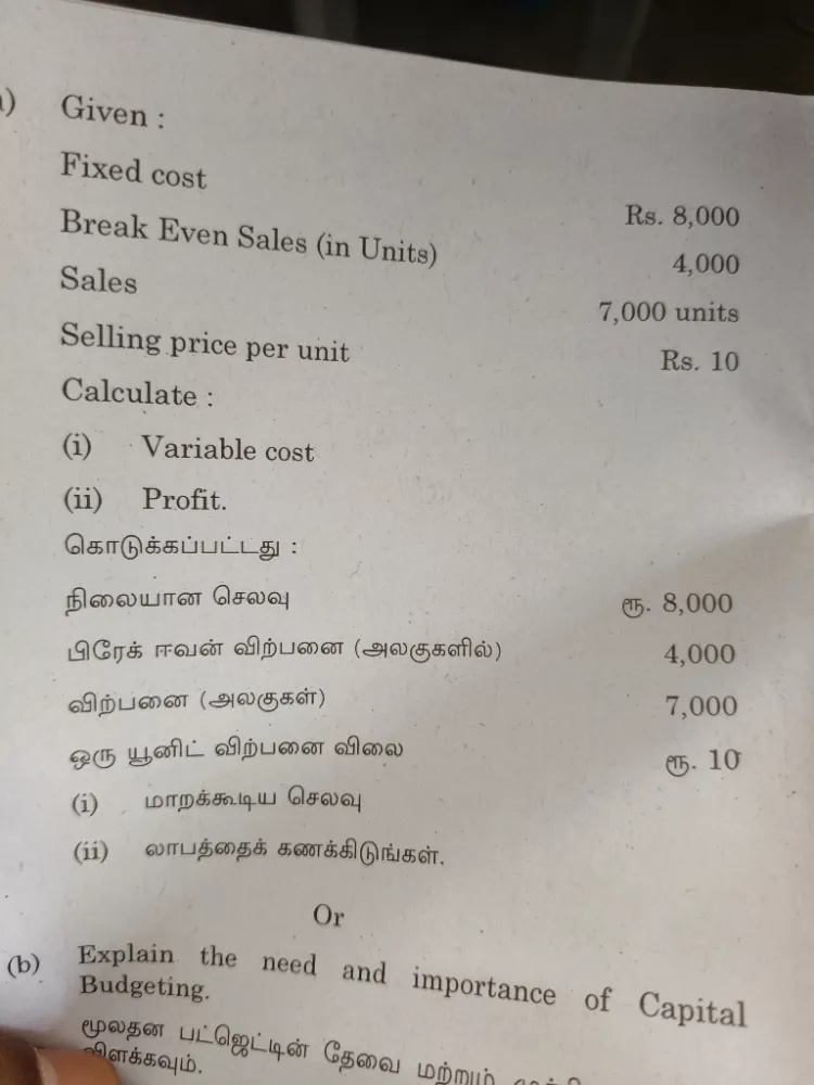 1) Given Fixed cost Rs 8000 Break Even Sales | StudyX