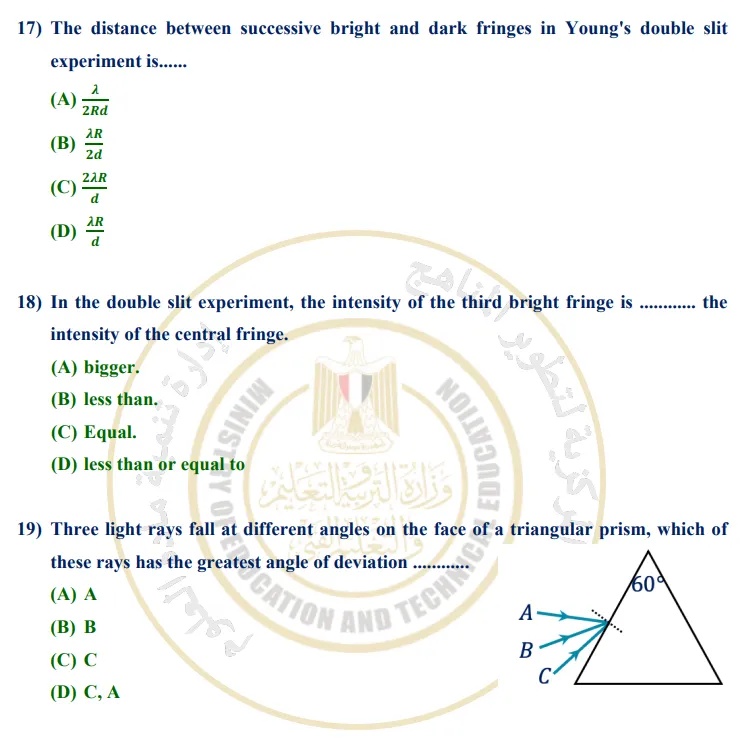 17) The distance between successive bright | StudyX