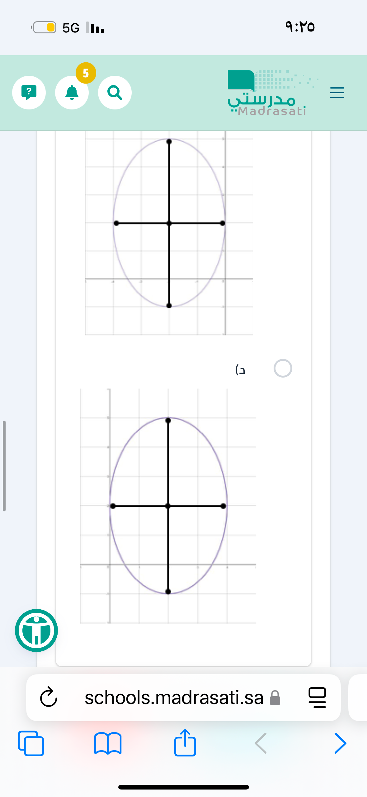 The image contains two graphs showing | StudyX