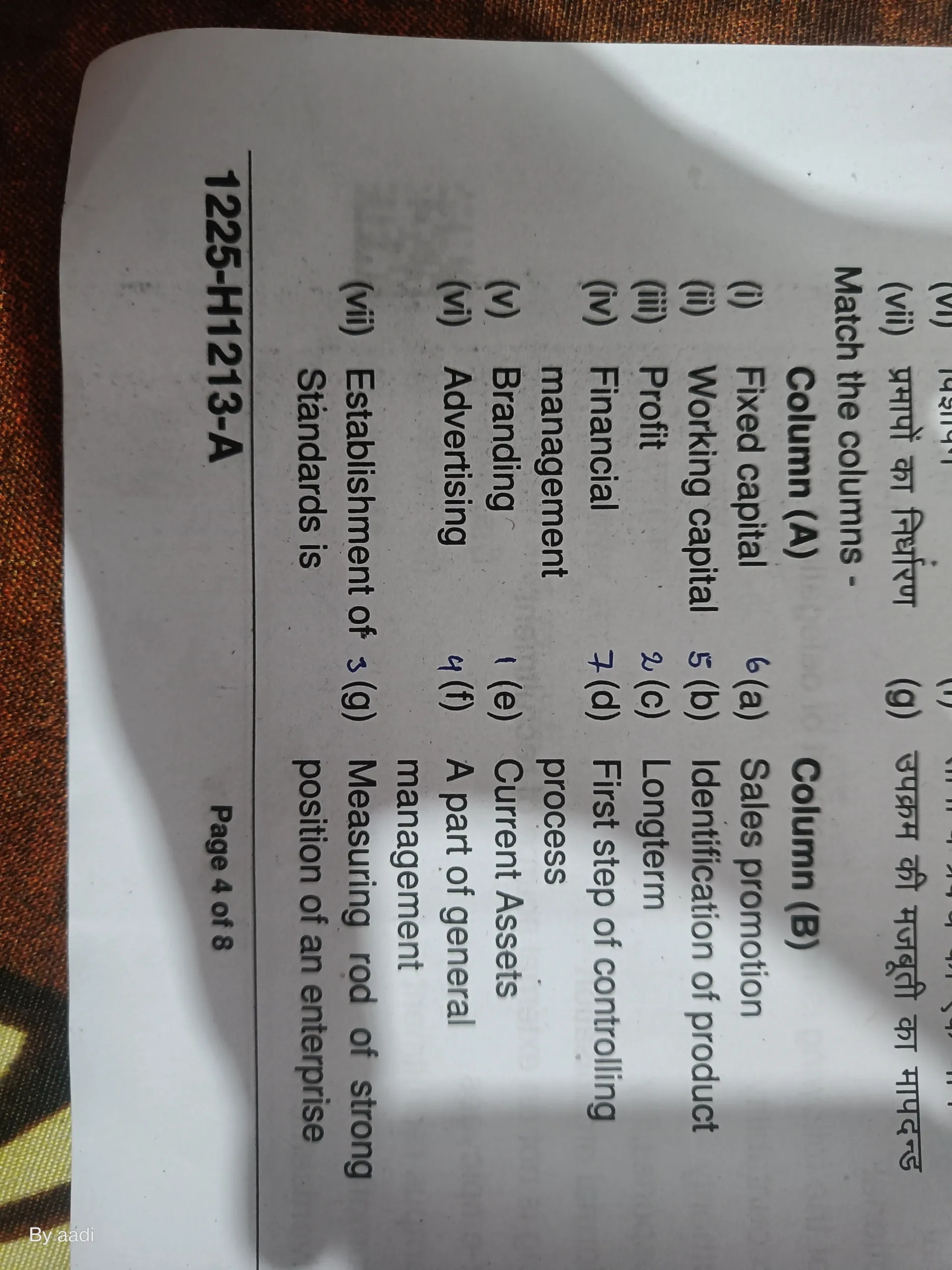 Match the columns - Column (A) Column (B) | StudyX