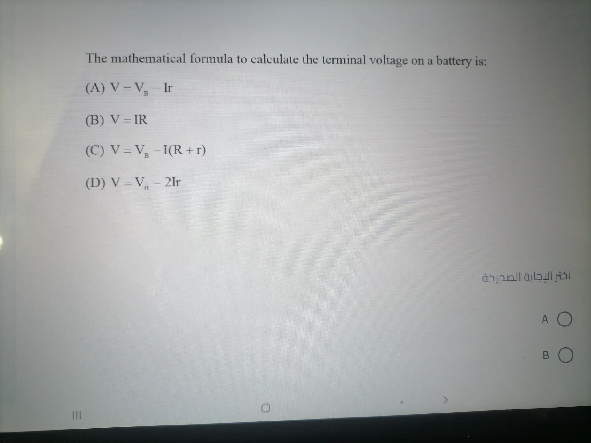 The mathematical formula to calculate the | StudyX