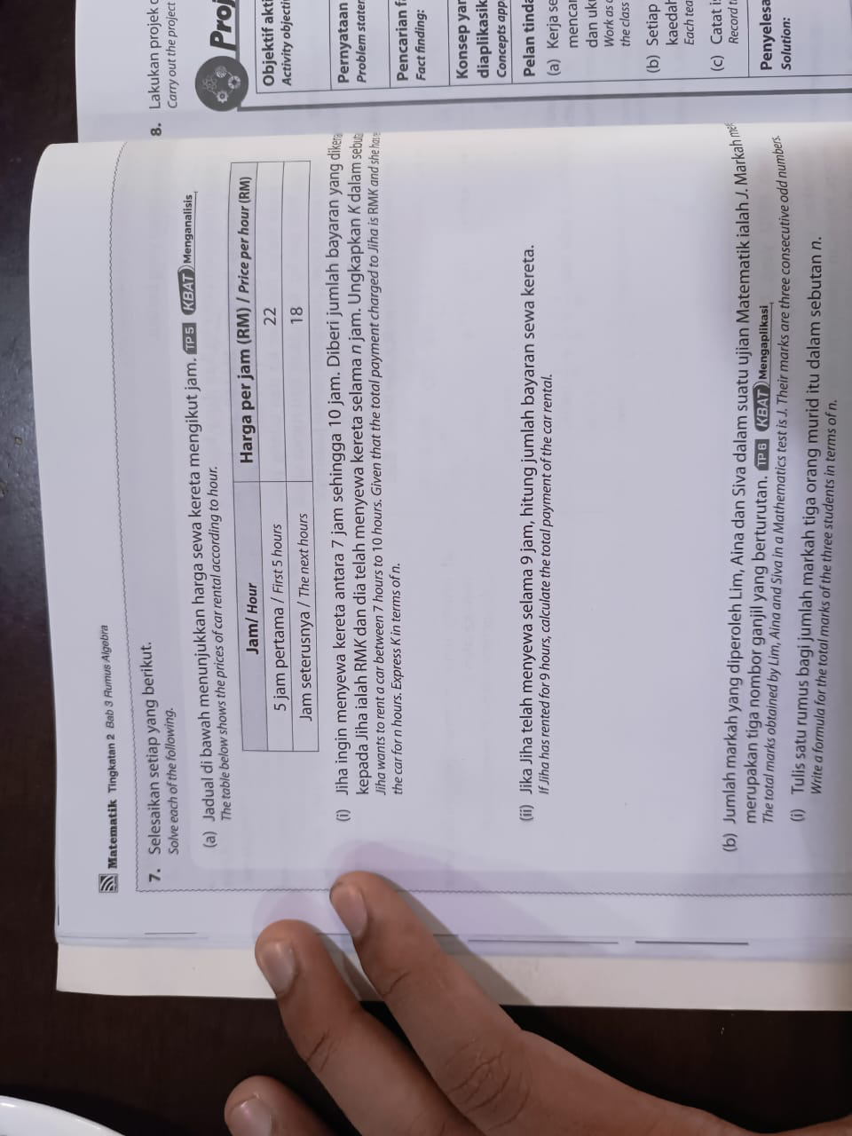 Matematik Tingkatan 2 Bab 3 Rumus Algebra 7 | StudyX