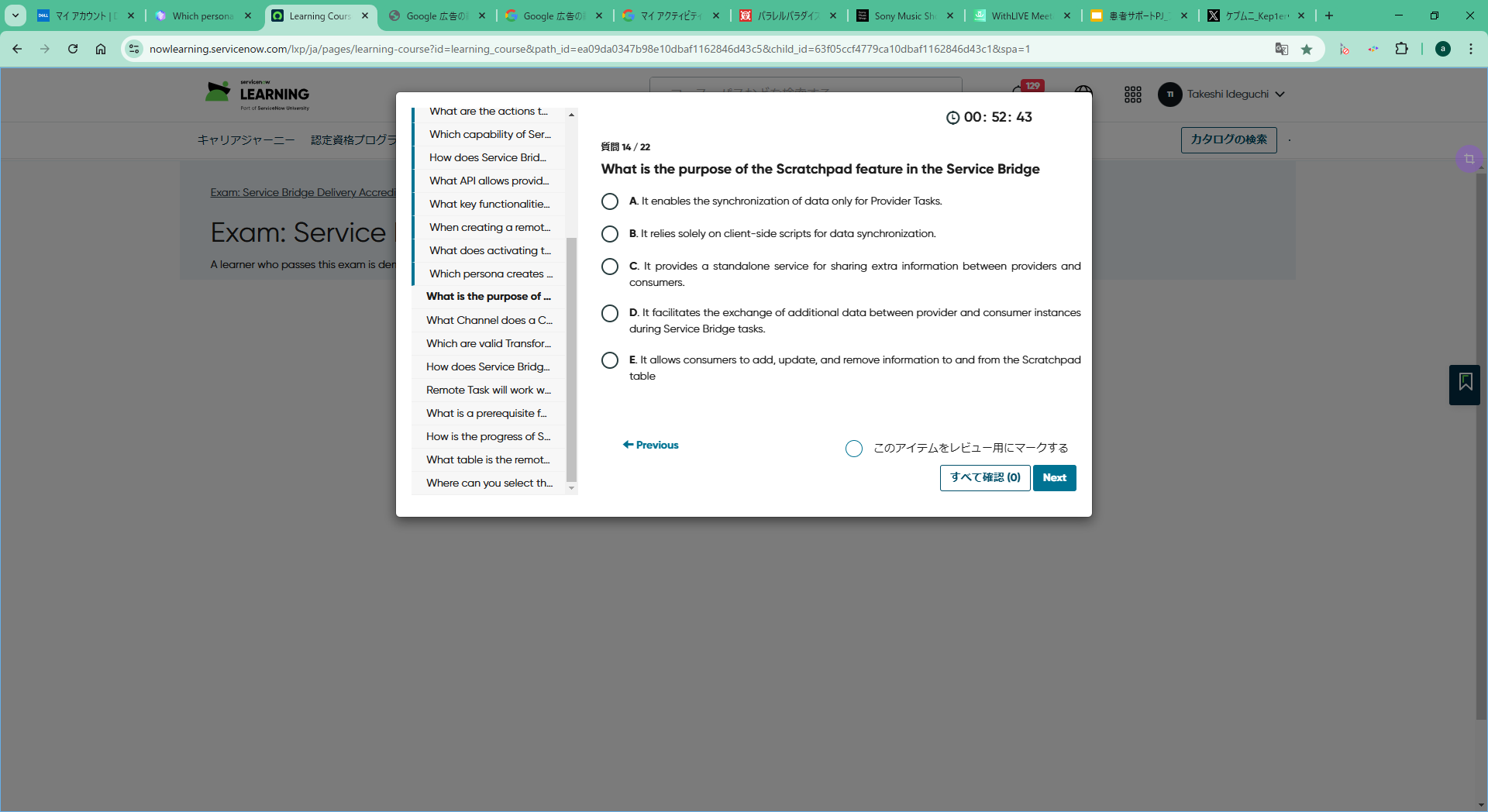 What is the purpose of the Scratchpad | StudyX