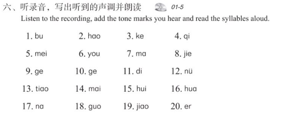 01-5 Listen to the recording add the tone | StudyX