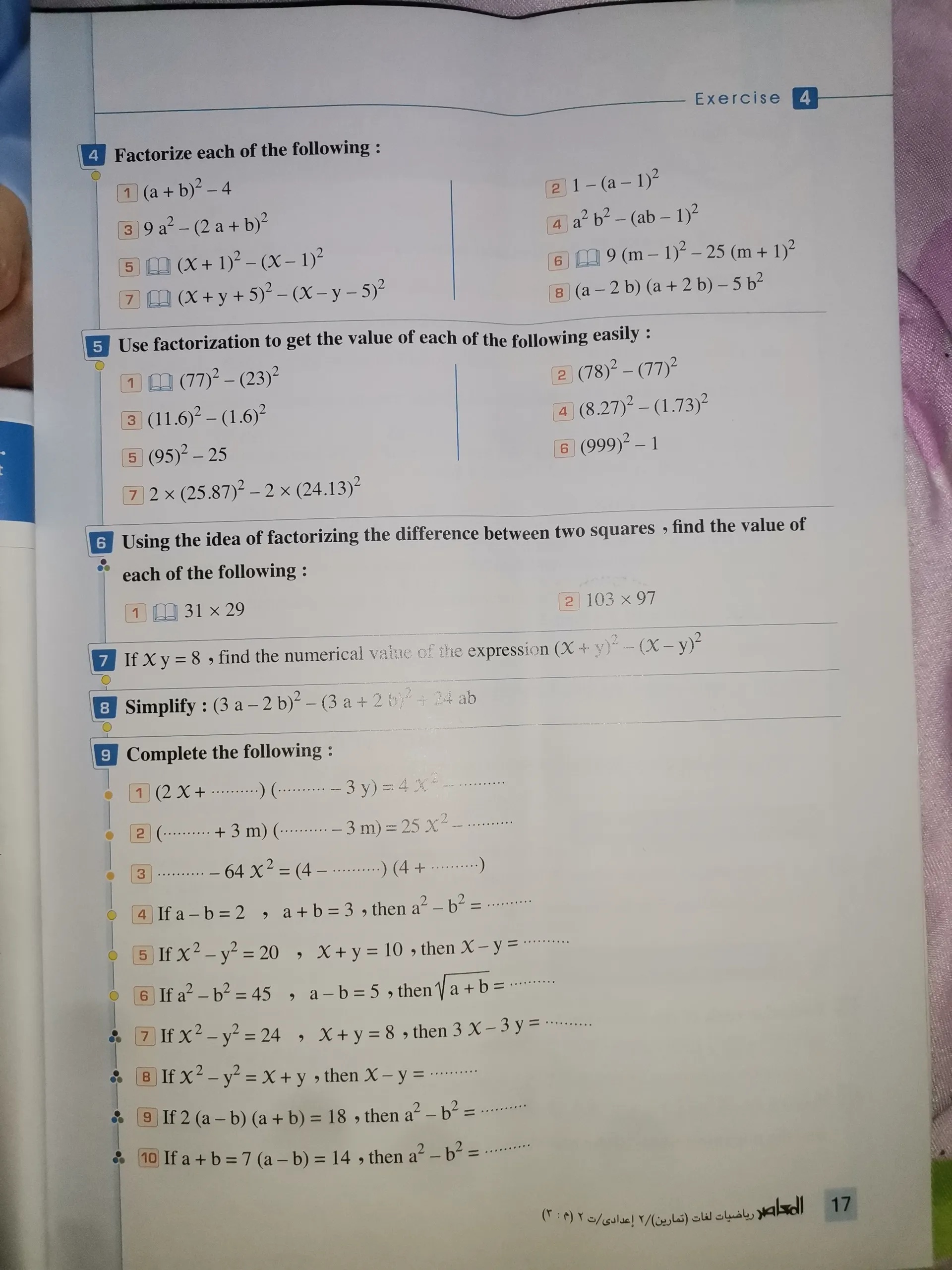 4 Factorize each of the following 1 (a + b) | StudyX