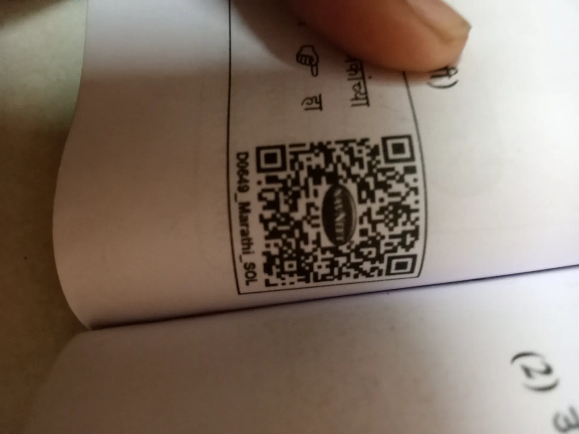 The image contains a QR code with the text | StudyX