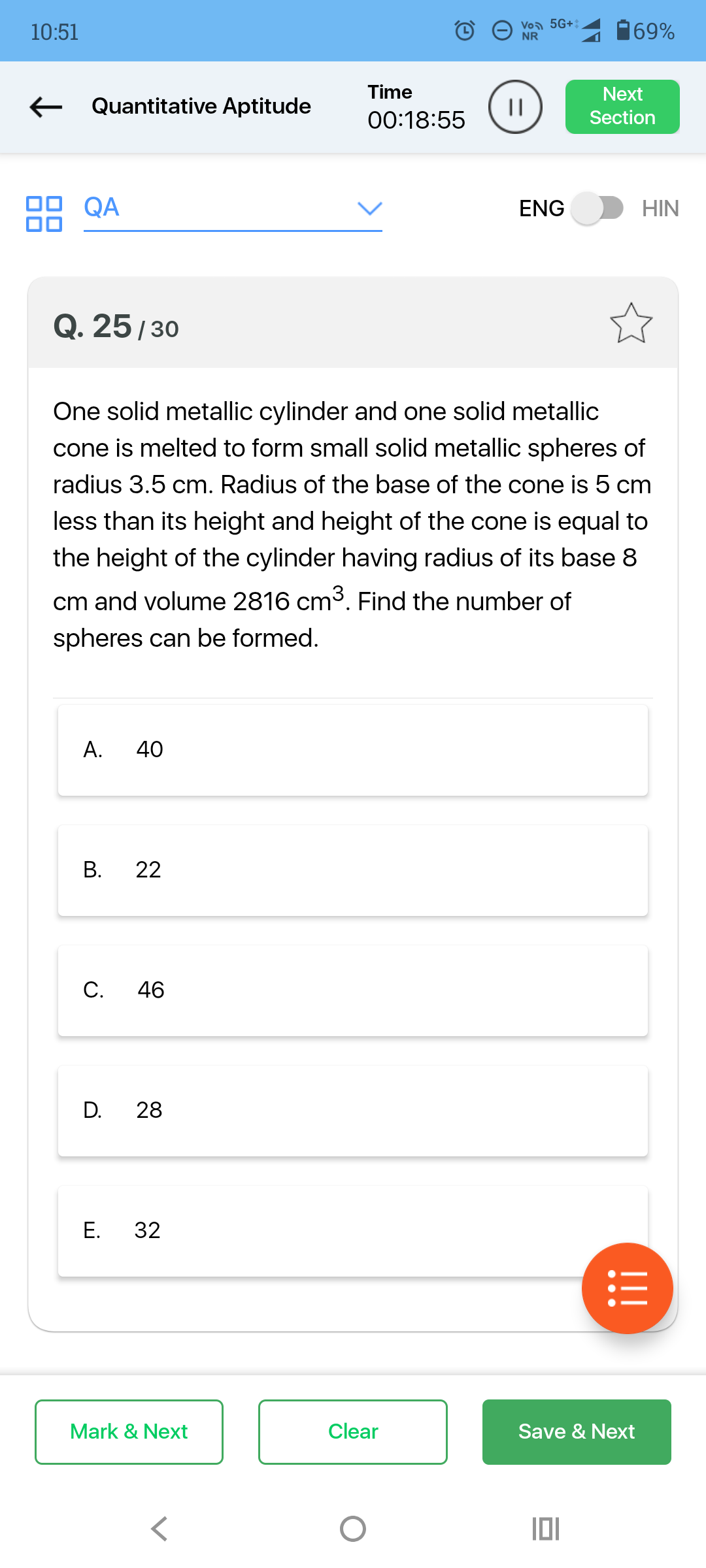 One solid metallic cylinder and one solid