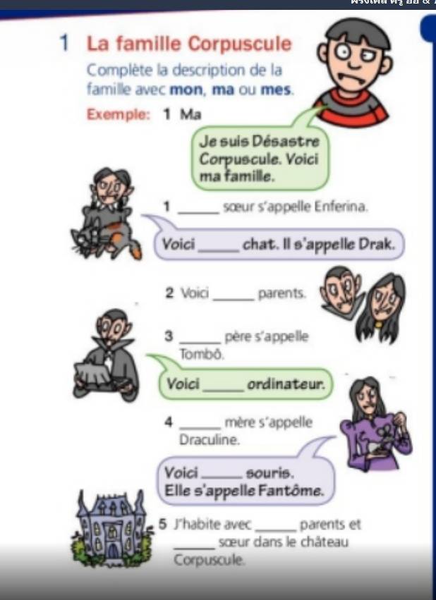 1 La famille Corpuscule Complète la