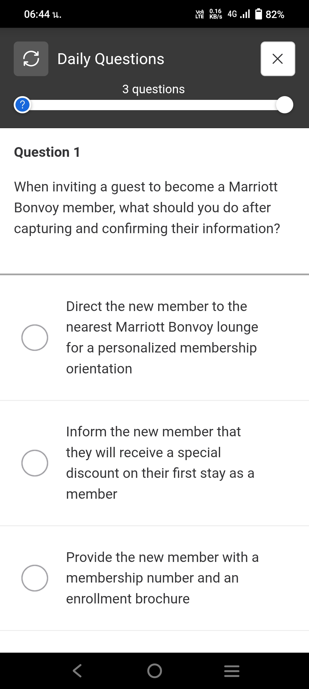 Question 1 When inviting a guest to become a