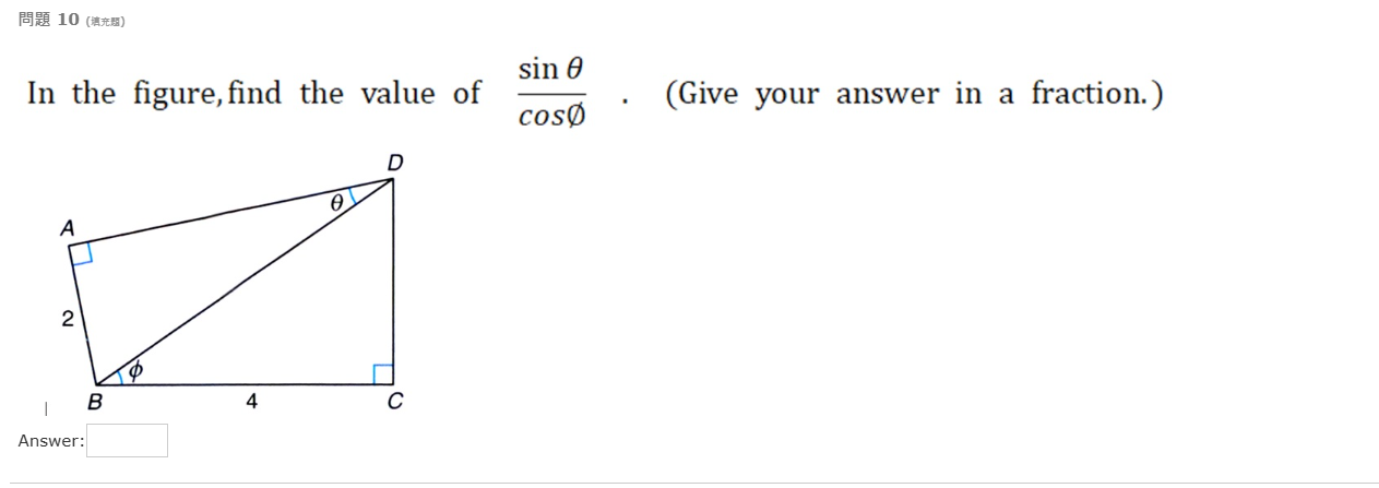 In the figure, find the value of \( { }{ | StudyX