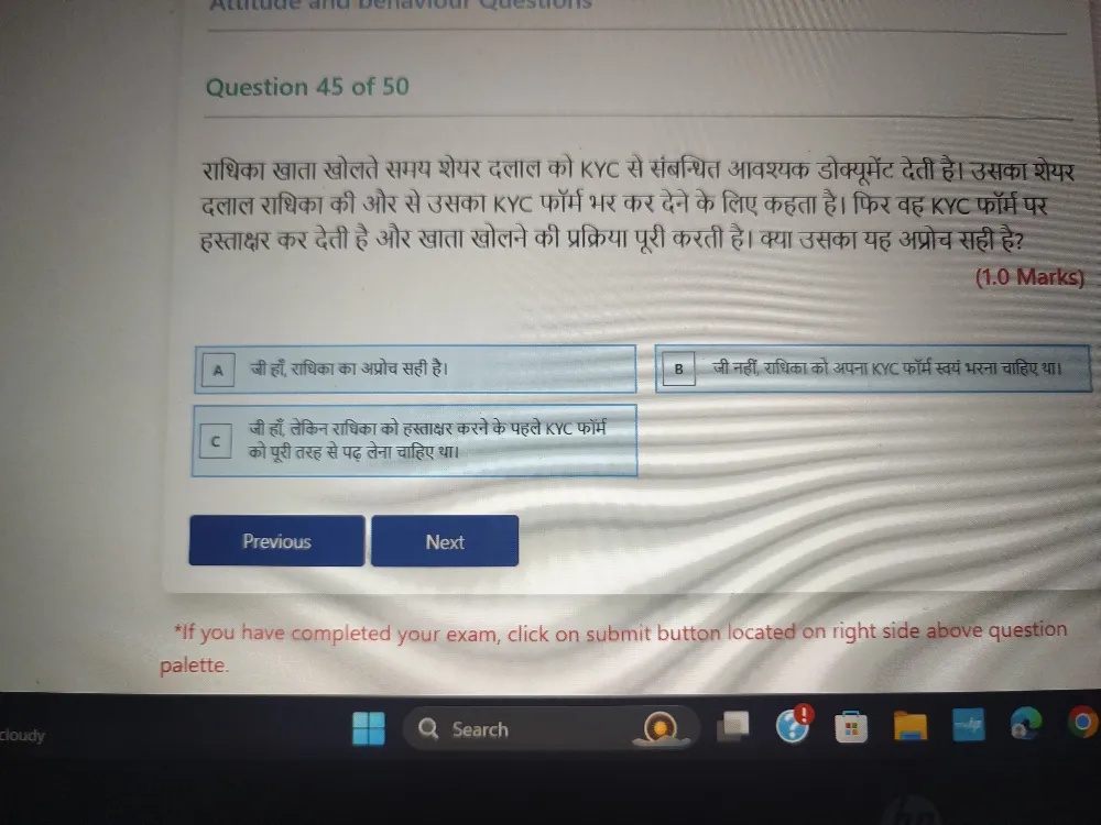 Question 45 of 50 राधिका खाता खोलते समय | StudyX