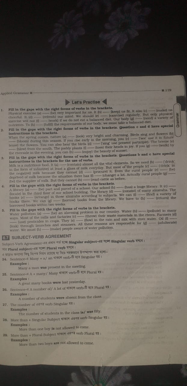 1. Fill in the gaps with the right forms of | StudyX