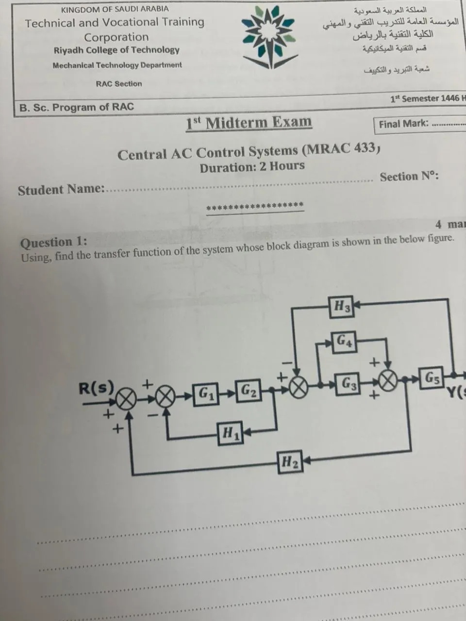 Question 1 Using find the transfer function | StudyX