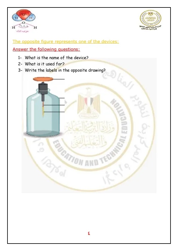 The opposite figure represents one of the | StudyX