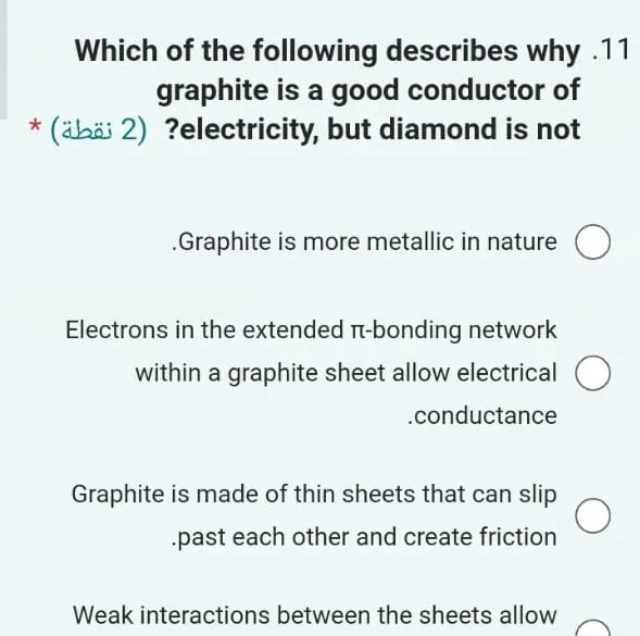 Which of the following describes why | StudyX