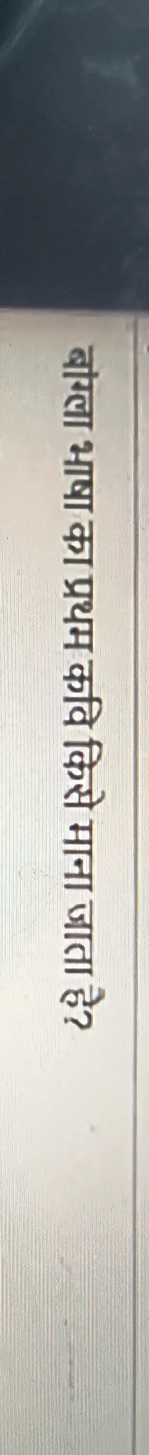 The image contains a vertical sequence of | StudyX