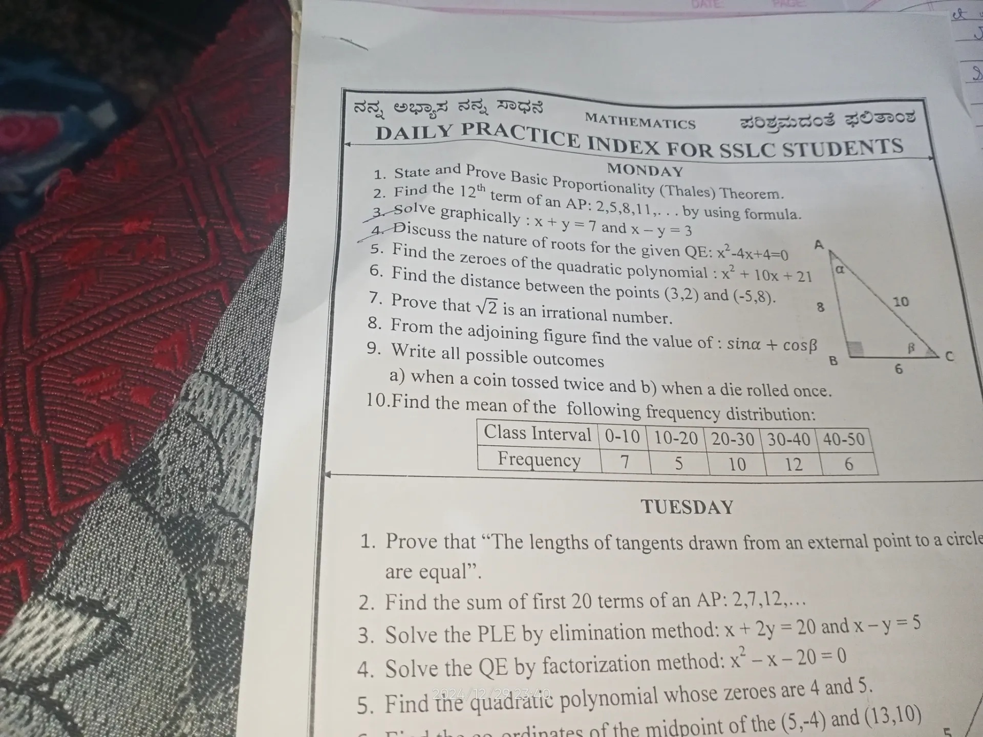 1 State and Prove Basic Proportionality | StudyX