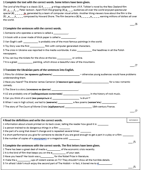 1 Complete the text with the correct words | StudyX