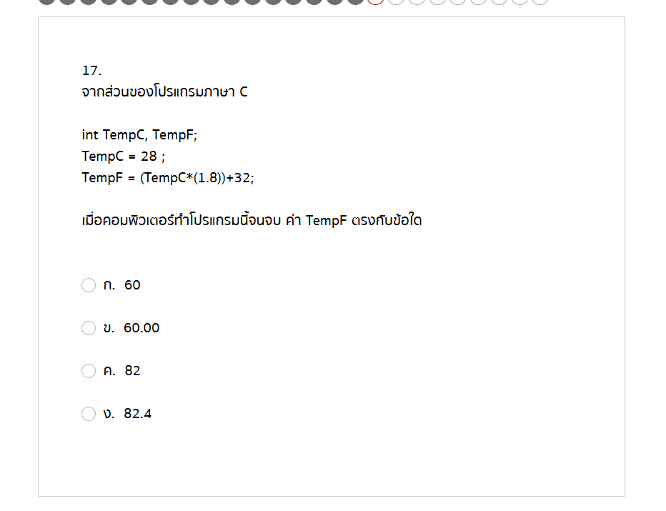 17. จากส่วนของโปรแกรมภาษา C ``` int TempC, | StudyX