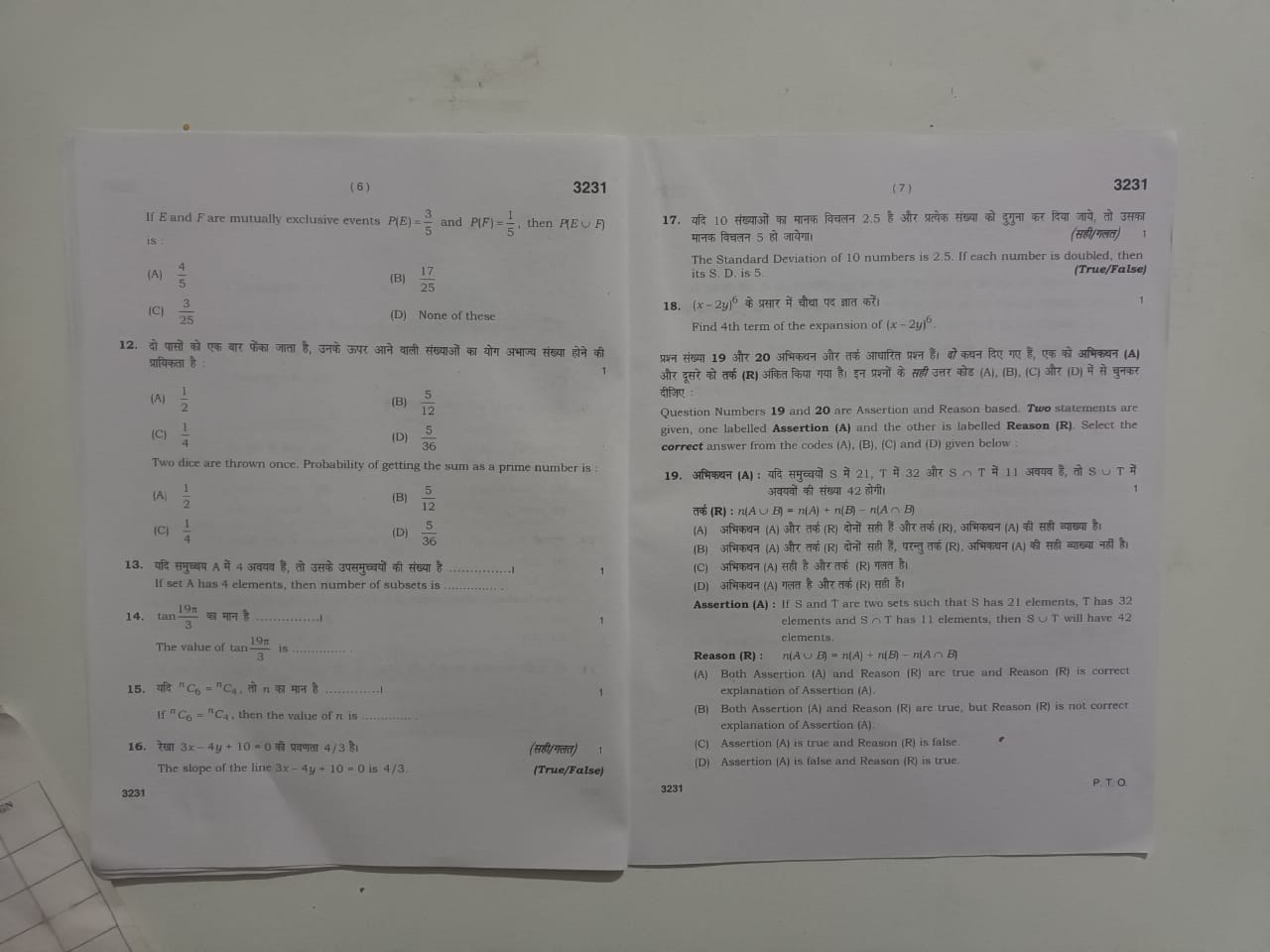 If $E$ and $F$ are mutually exclusive events | StudyX