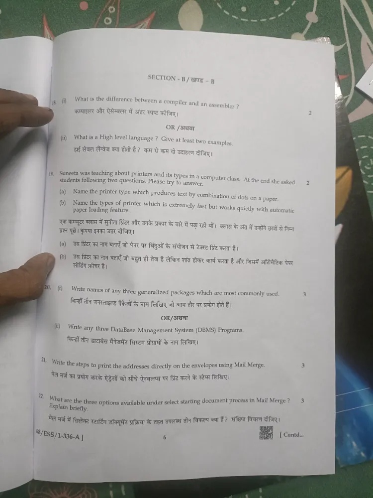 18. (i) What is the difference between a | StudyX