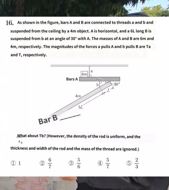 16. As shown in the figure, bars A and B are | StudyX