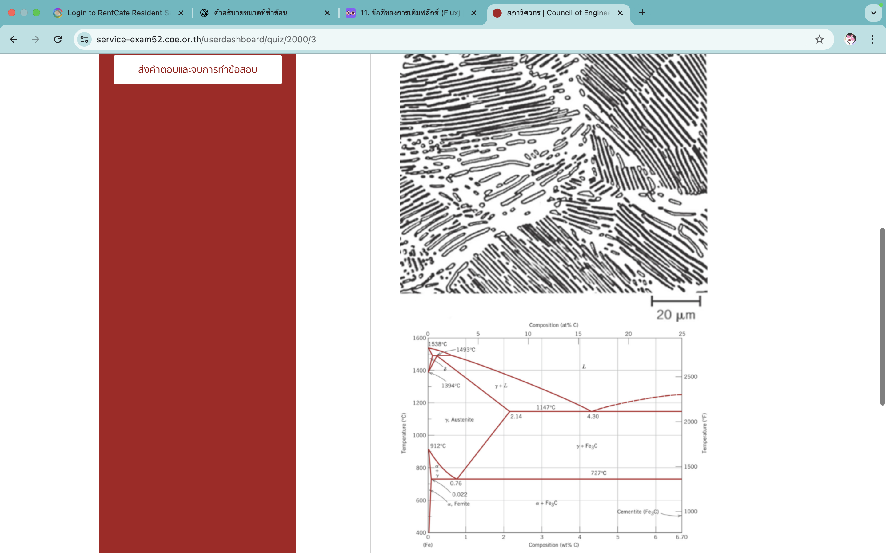 The image contains a microstructure diagram | StudyX