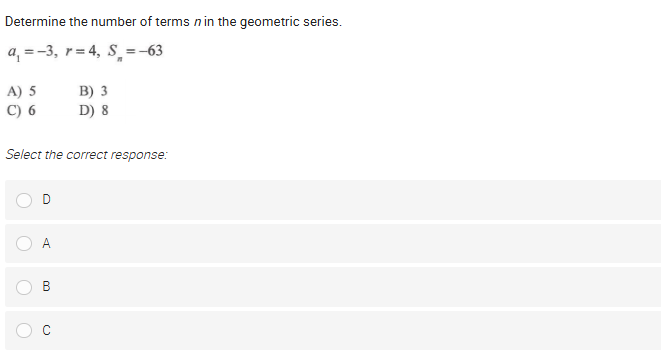 Determine the number of terms \(n\) in the | StudyX