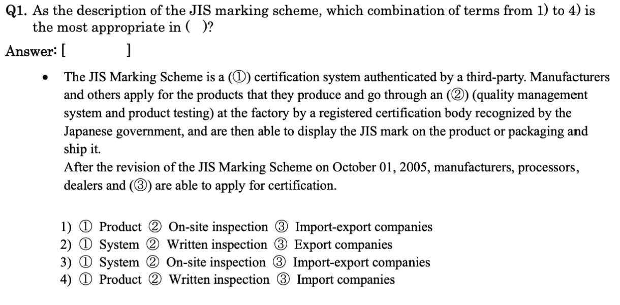 Q1. As the description of the JIS marking | StudyX