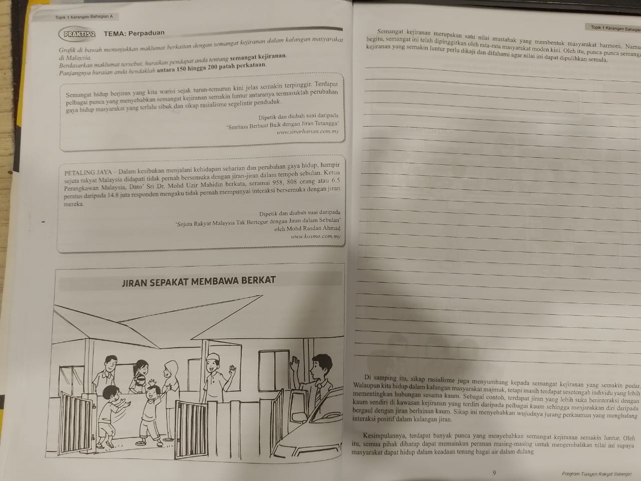 PRAKTIS 2 TEMA: Perpaduan Grafik di bawah | StudyX