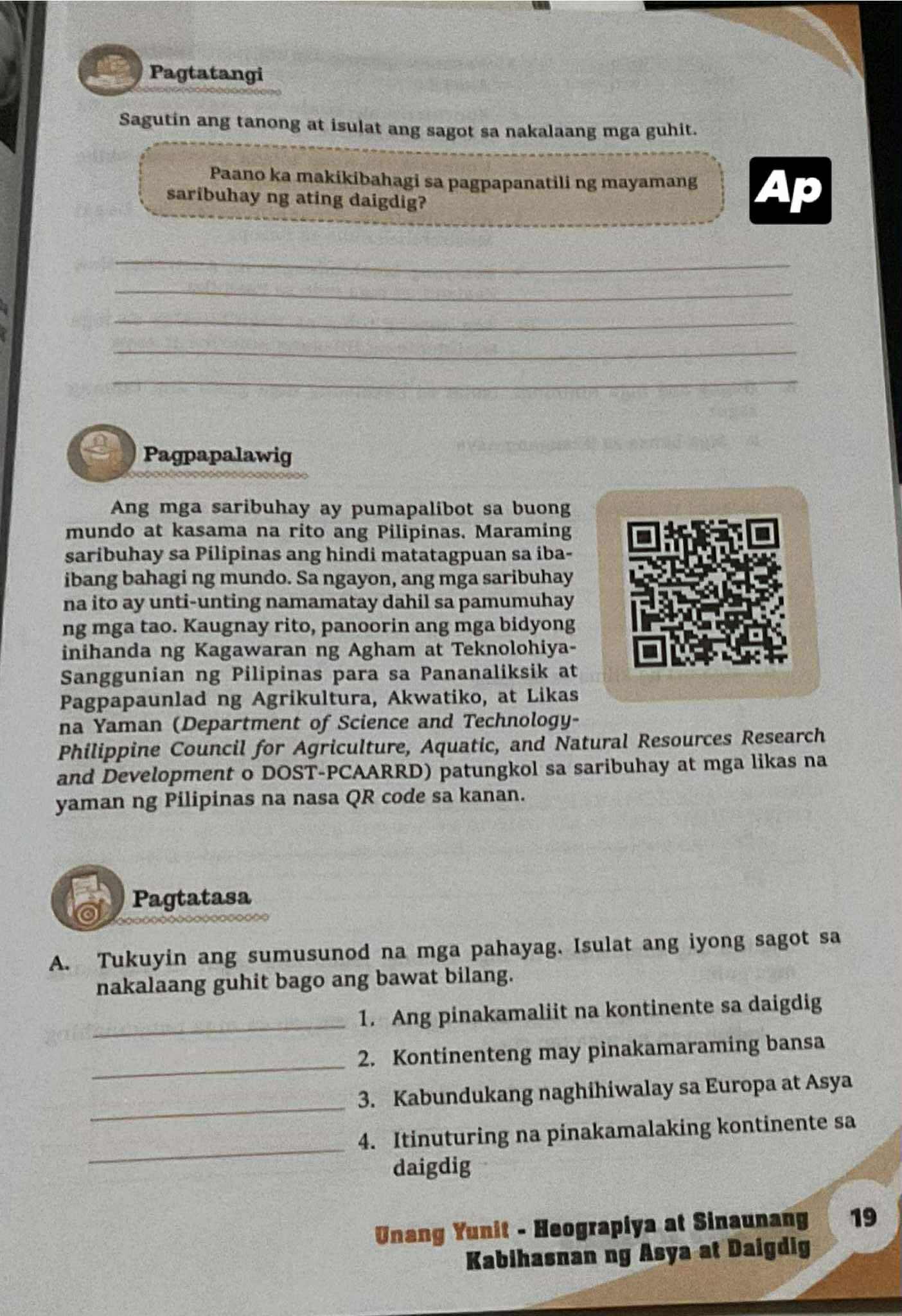 Paano ka makikibahagi sa pagpapanatili ng | StudyX