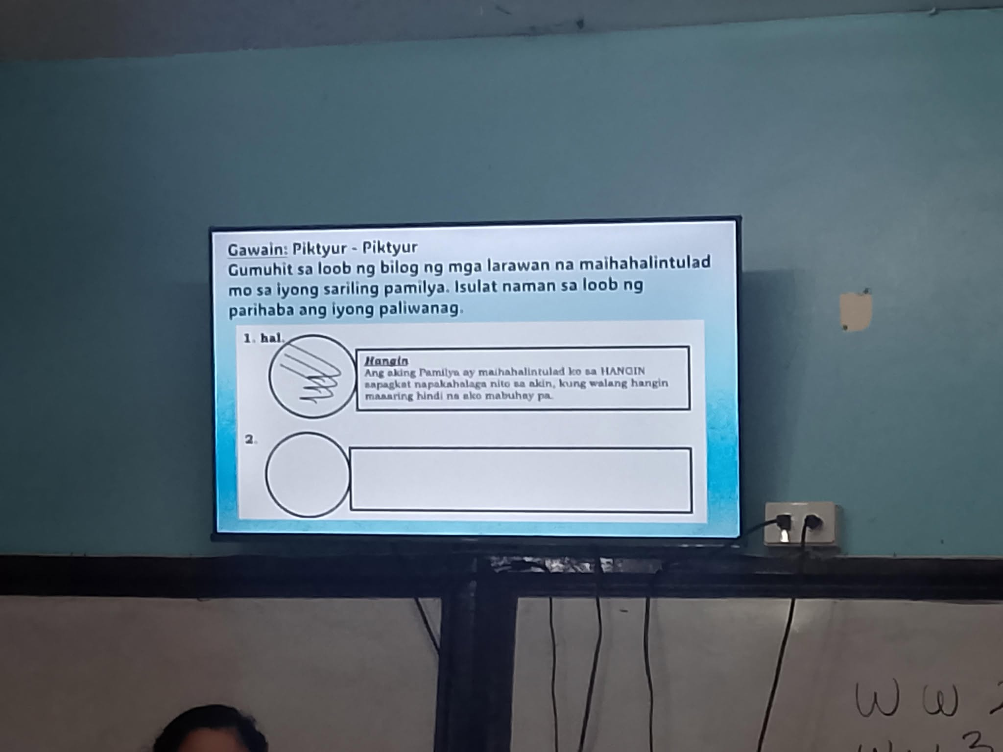 Gawain: Piktyur - Piktyur Gumuhit sa loob ng | StudyX