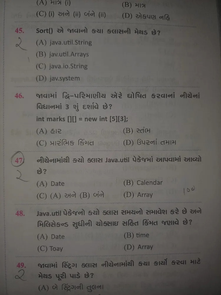 Sort() એ જાવાનો કયા કલાસની મેથડ છે? (A) | StudyX