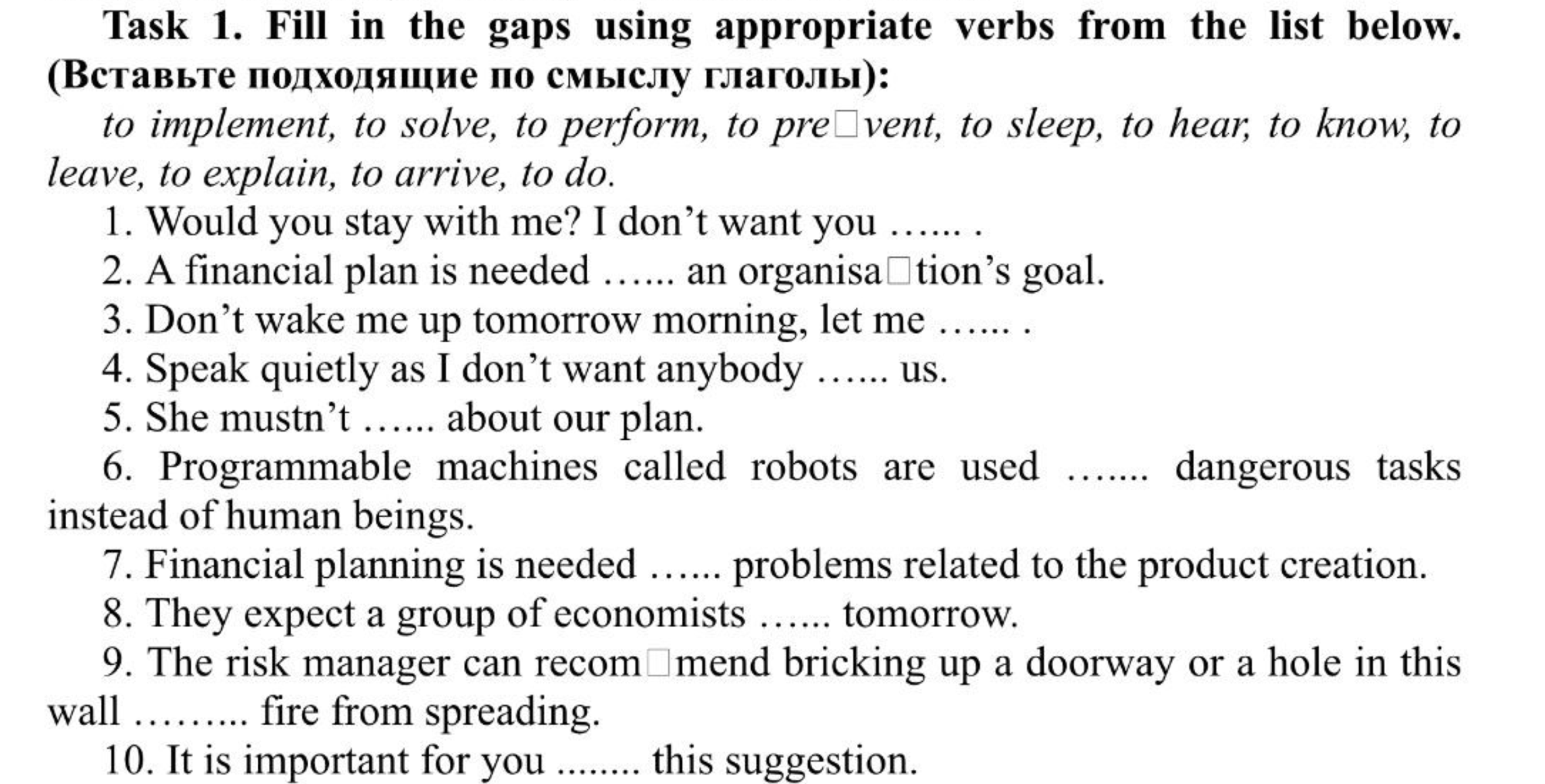 Task 1. Fill in the gaps using appropriate | StudyX