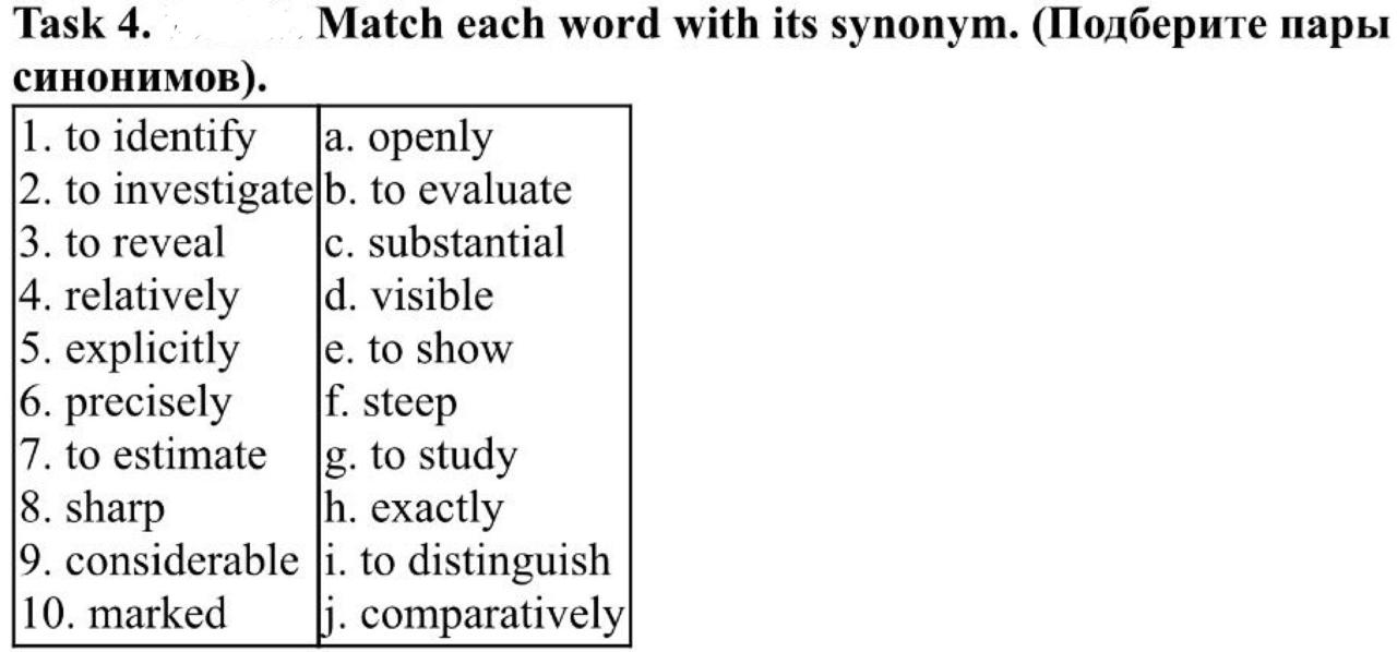 Match each word with its synonym. 1. to | StudyX