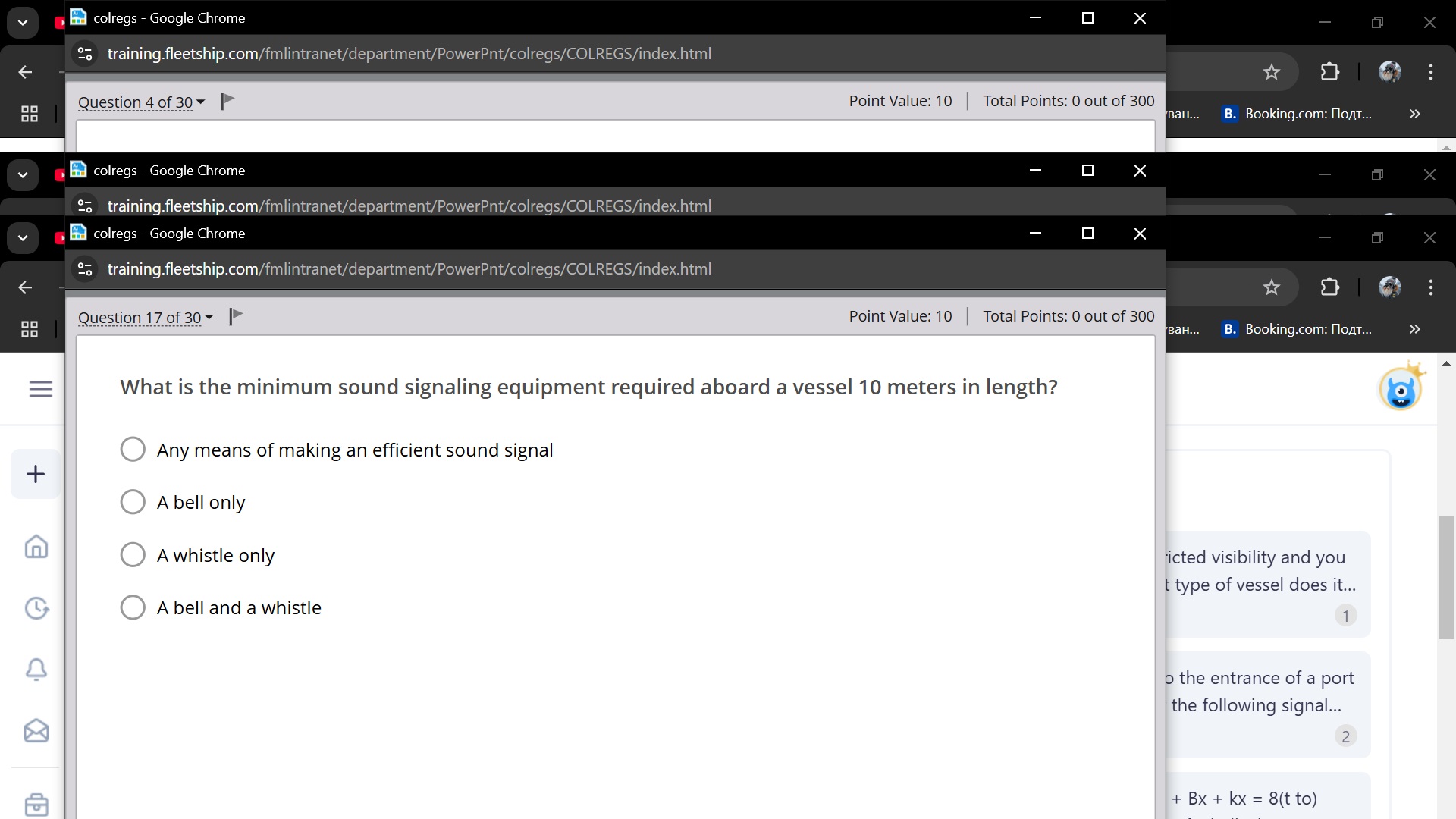 What is the minimum sound signaling | StudyX