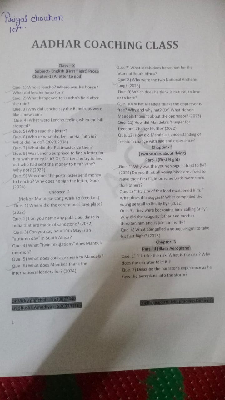 Que. 1) Who is lencho? Where was his house? | StudyX