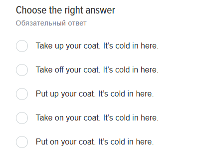 Choose the right answer Обязательный ответ | StudyX