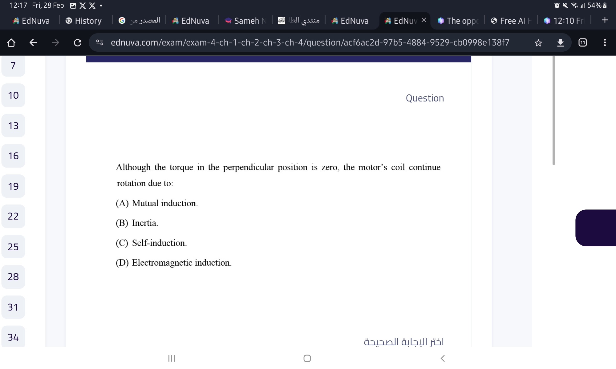 Although the torque in the perpendicular | StudyX