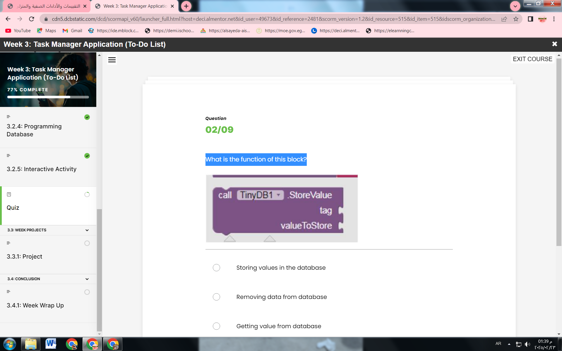 What is the function of this block? | StudyX