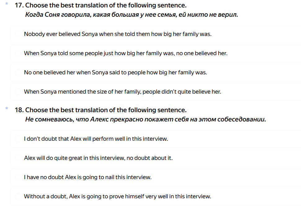 * 17. Choose the best translation of the | StudyX