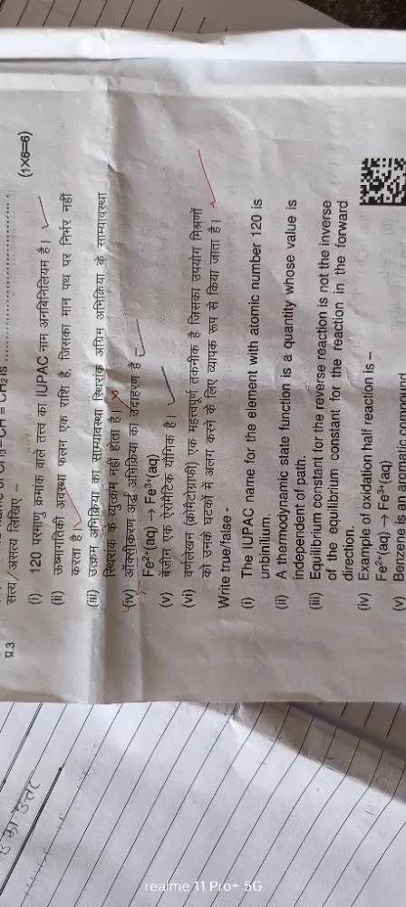 Write true/false - (i) The IUPAC name for | StudyX