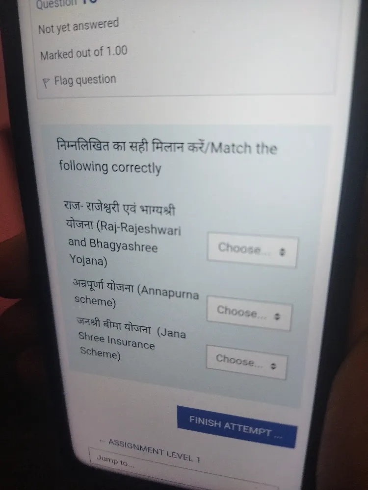 निम्नलिखित का सही मिलान करें/Match the | StudyX