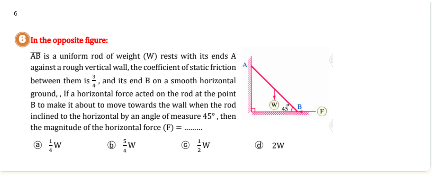 In the opposite figure: $ {AB}$ is a | StudyX