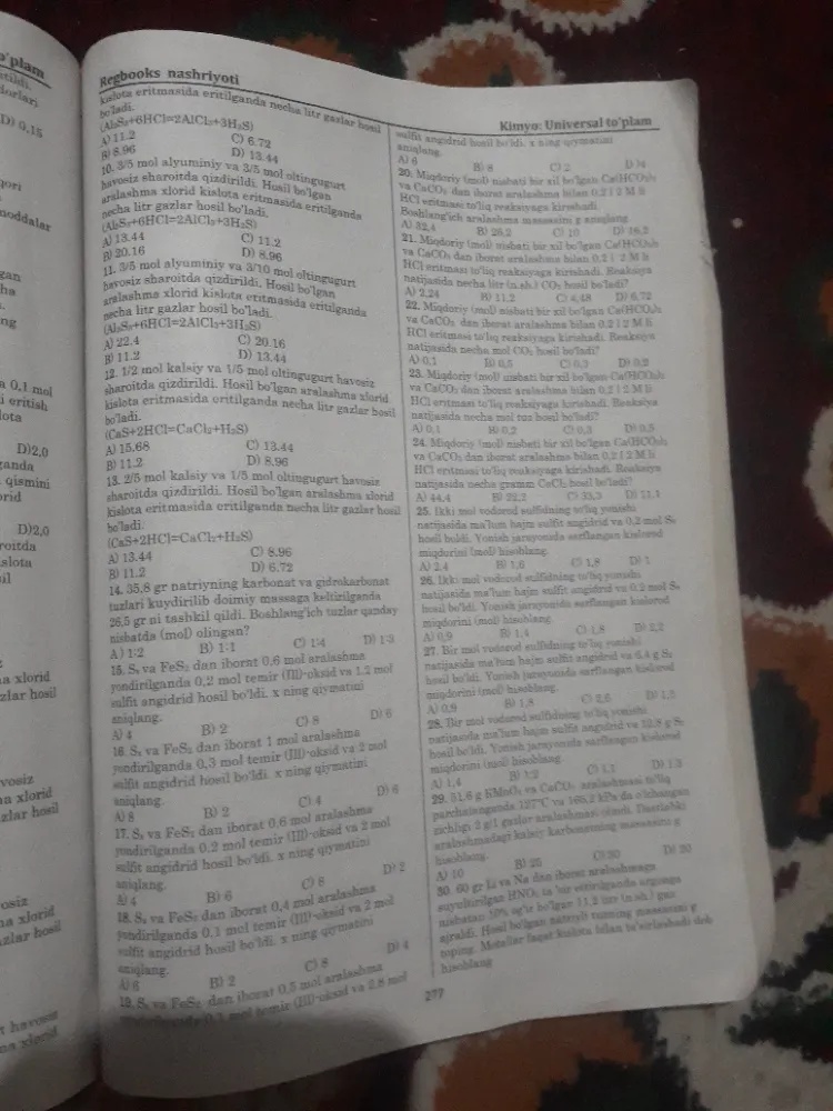 10. 3/5 mol alyuminiy va 3/5 mol oltingugurt | StudyX