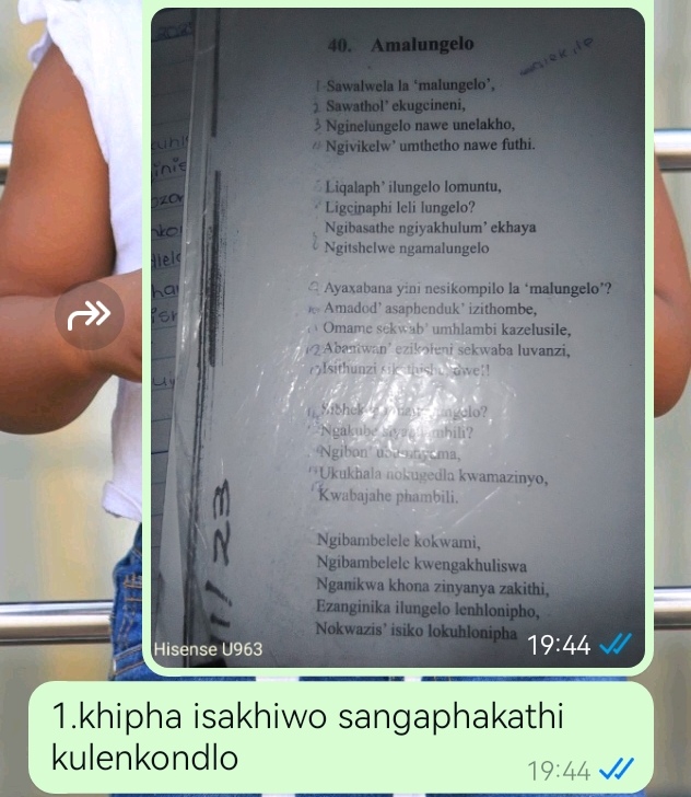 khipha isakhiwo sangaphakathi kulenkondlo