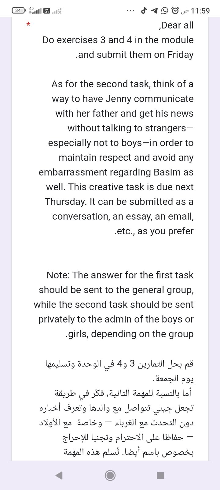 Do exercises 3 and 4 in the module and | StudyX