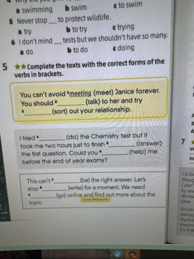5. Complete the texts with the correct forms | StudyX