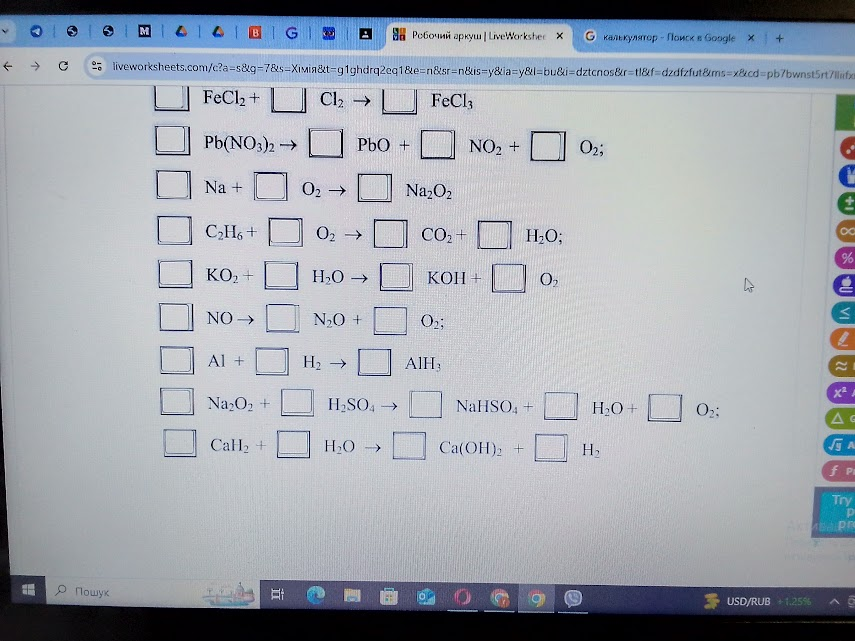 Complete the following chemical equations: | StudyX